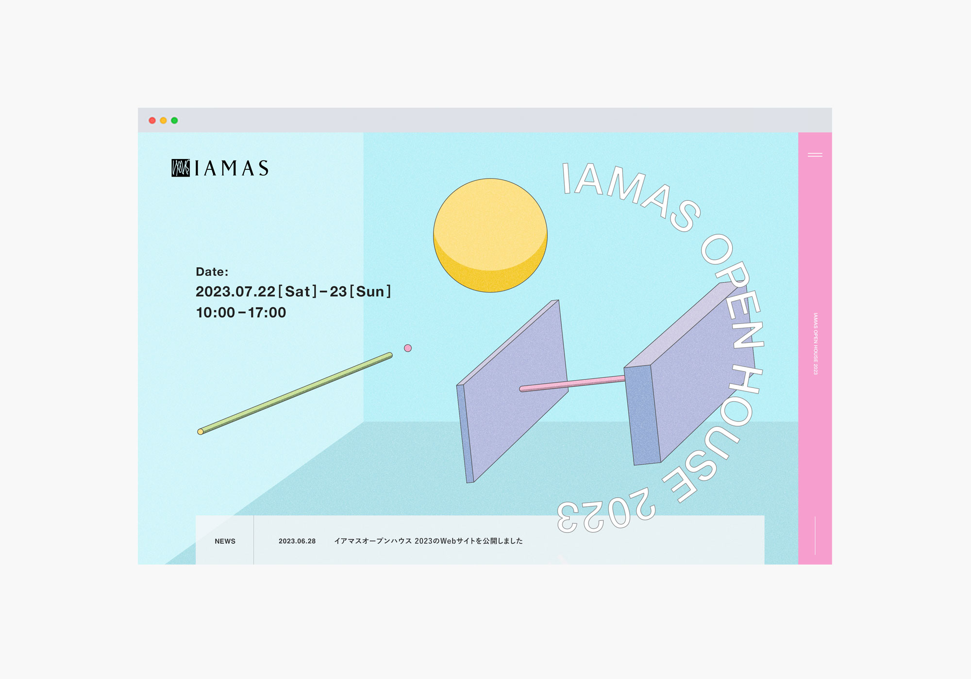 IAMAS OPEN HOUSE｜THROUGH｜岐阜のデザイン事務所